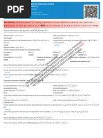 Signature Verification Form | PDF | Signature | Applications Of Cryptography