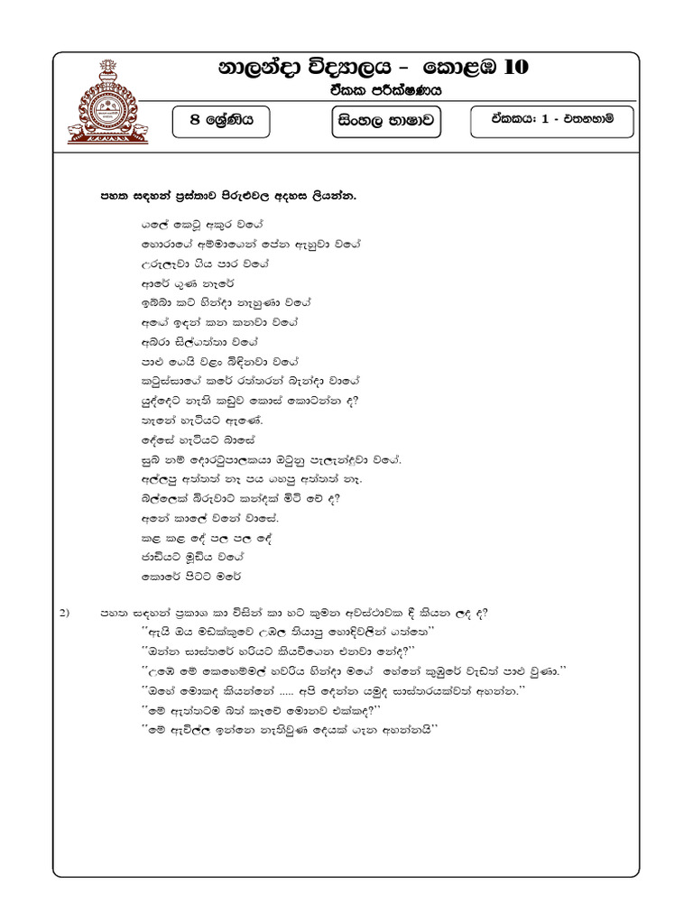 8 sinhala.1-6 doc | PDF