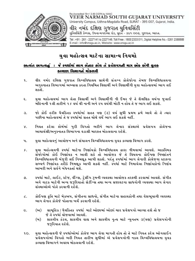 Unreadable Document Analysis | PDF