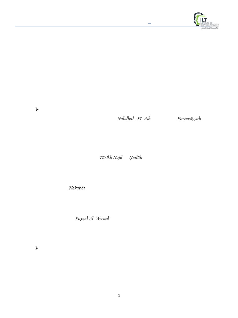 Ameen Rihani Works Books En | PDF | Lebanon