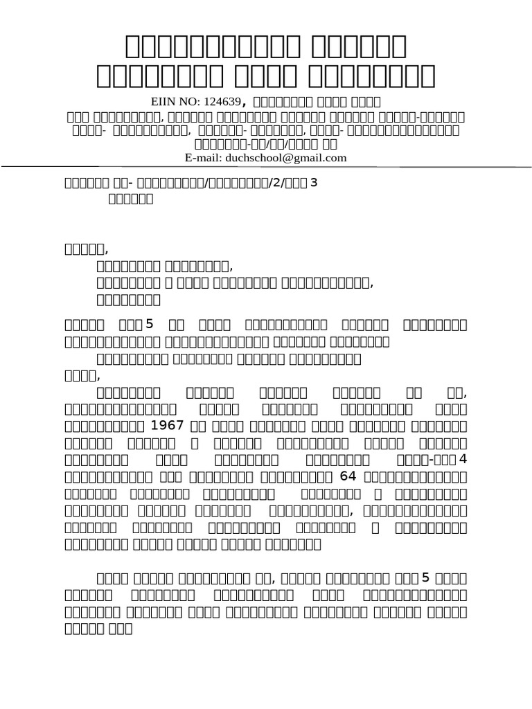 Forwarding To Board | PDF