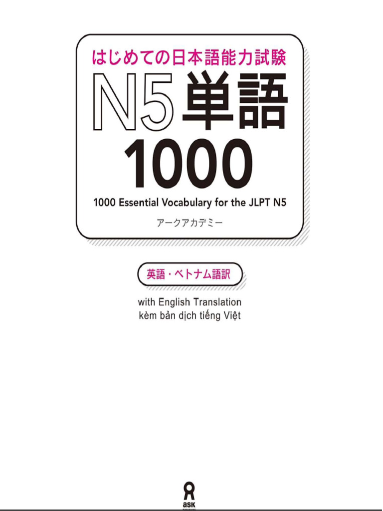 Essential Japanese Vocabulary N5 1000 | PDF