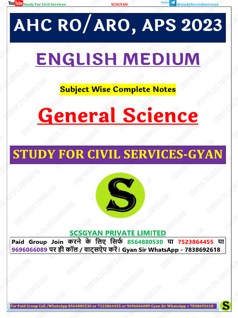 Eng Medium General Science | PDF