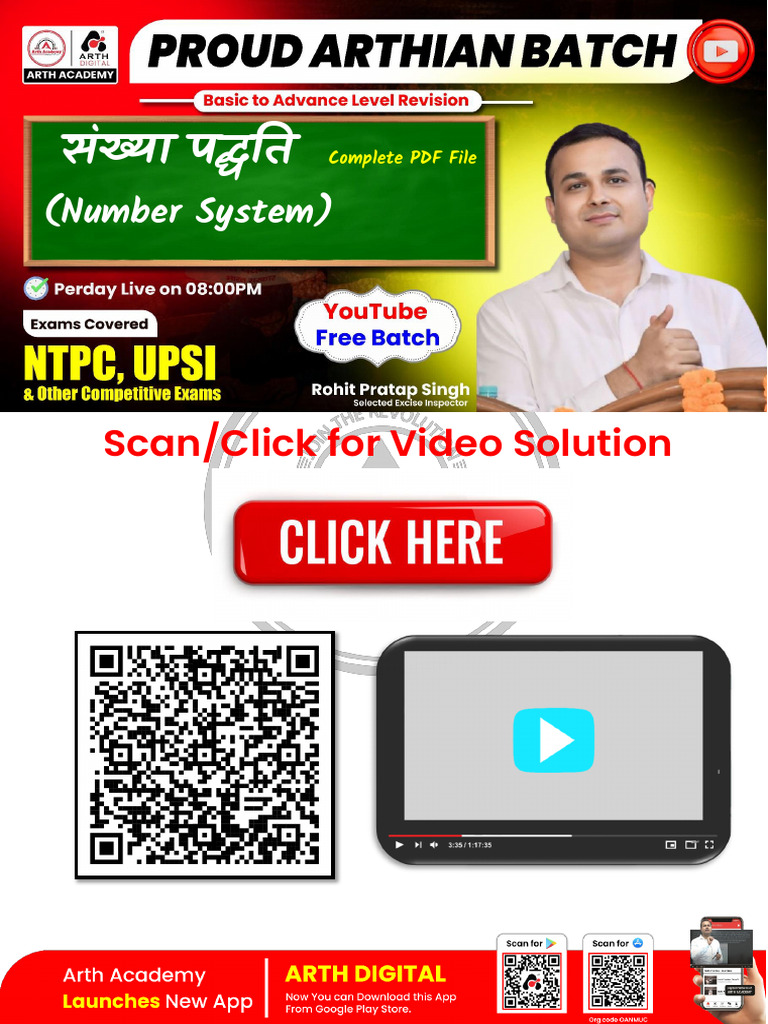 Number System Complete File - YouTube Free Batch | PDF