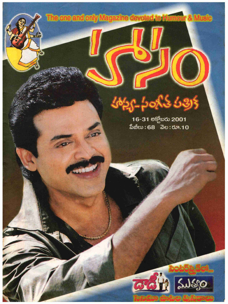 Hasam - 2001 - 10 - 16 - 068 P | PDF