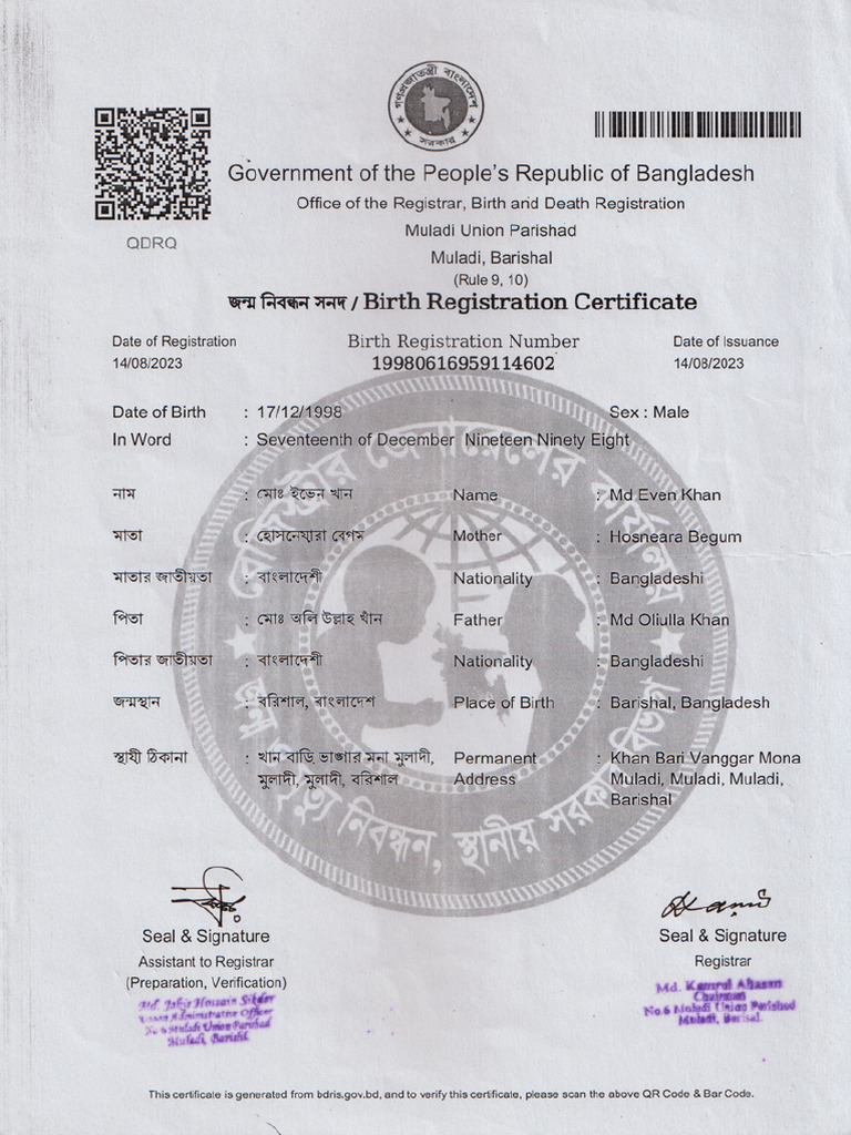 MD Even Khan Birth Certificate | PDF