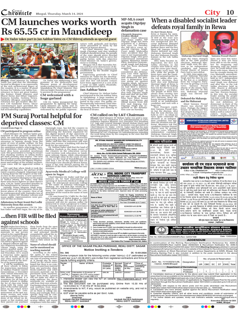 HPCL Central Chronicle 14.03.2024 | PDF | Politics Of India