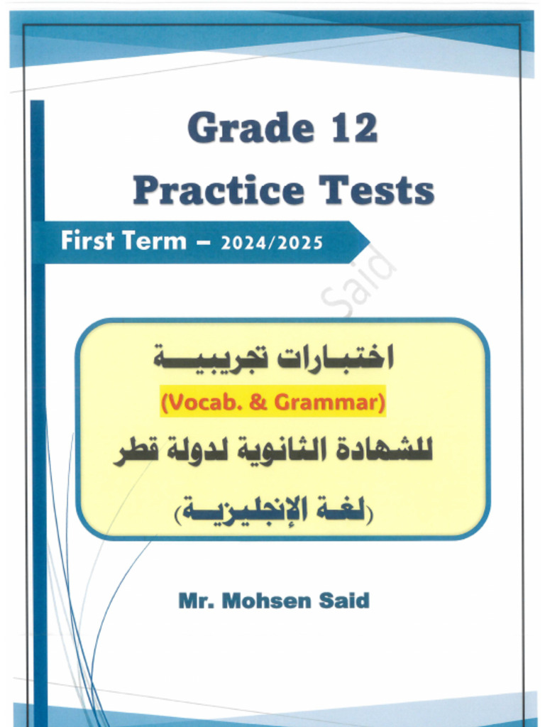 G12-10 Practice Tests (1st T.) Mr. Mohsen Said-2 | PDF