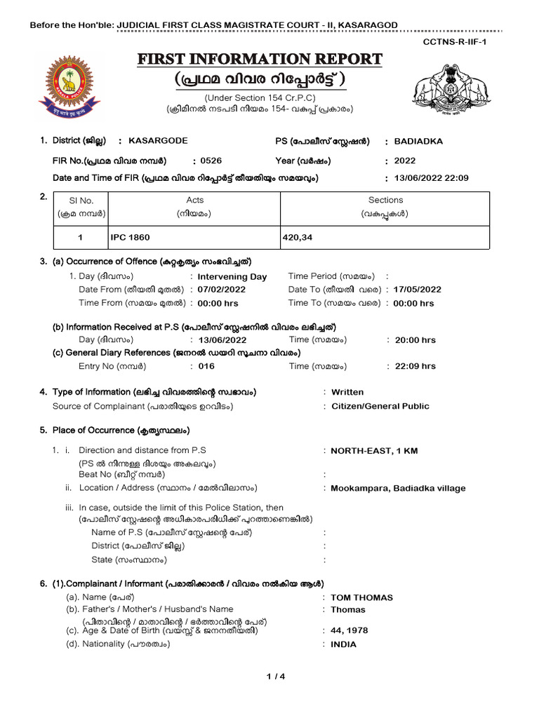 FIR_15300008220526 | PDF