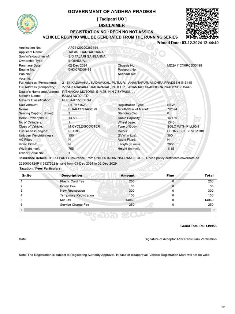 TOKEN | PDF | Vehicles | Motor Vehicle