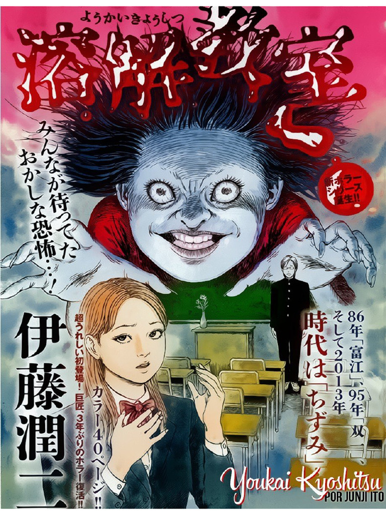 Dissolving Classroom (PT-BR) | PDF