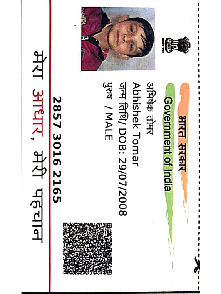 Aadhar Card | PDF