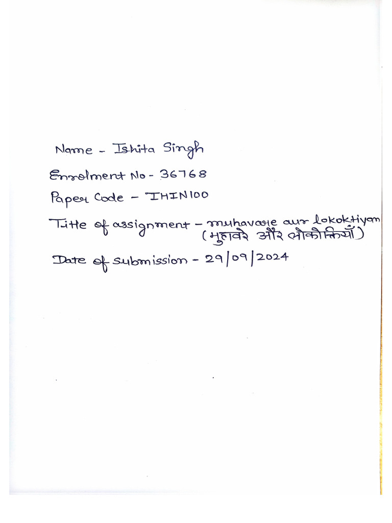 Hindi Assignment | PDF