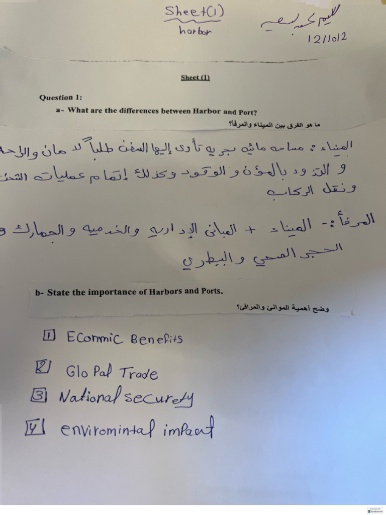 Sheet 1 harbor Naeem | PDF