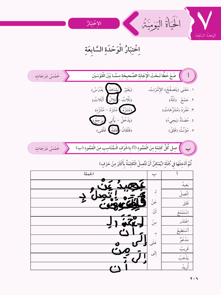 20241125_213815_8297ad18-3d3b-4ff4-8821-9461b537e6db | PDF