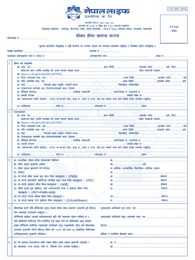 Nepal Life Prastaw Form | PDF