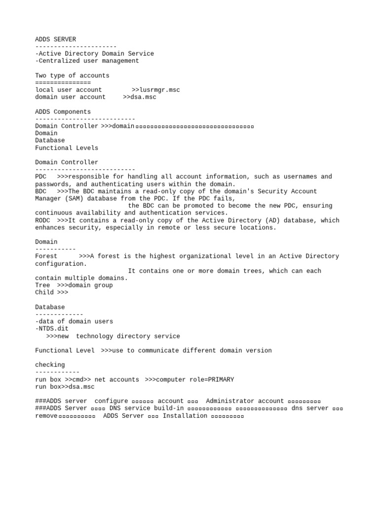 ADDS Server | PDF