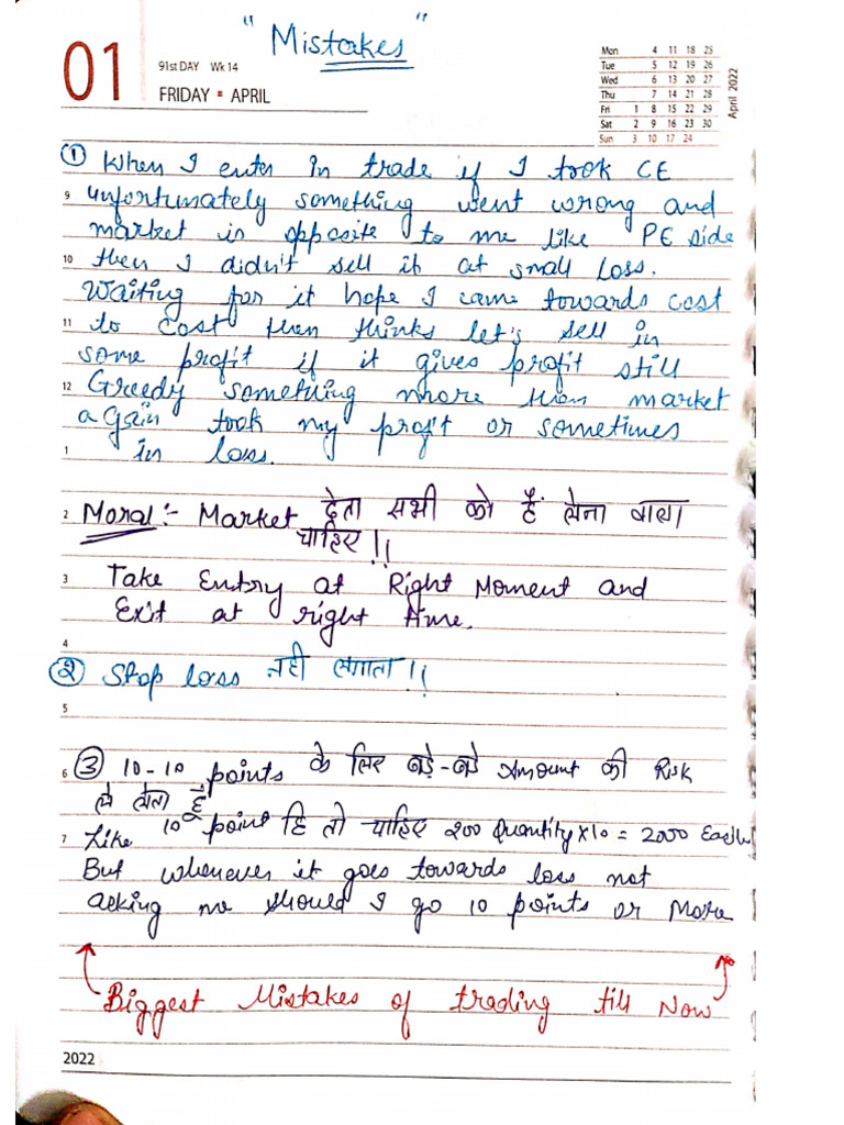 My Old Trading Journal | PDF