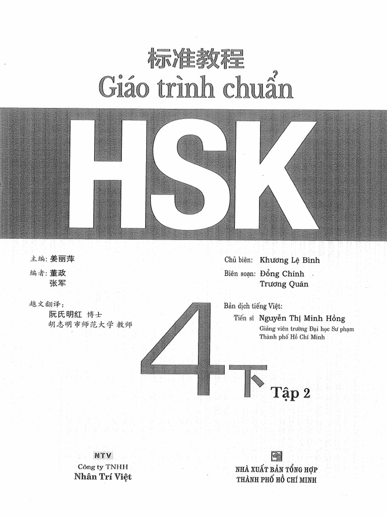 Giao Trinh Chuan Hsk4 Tap 2 | PDF