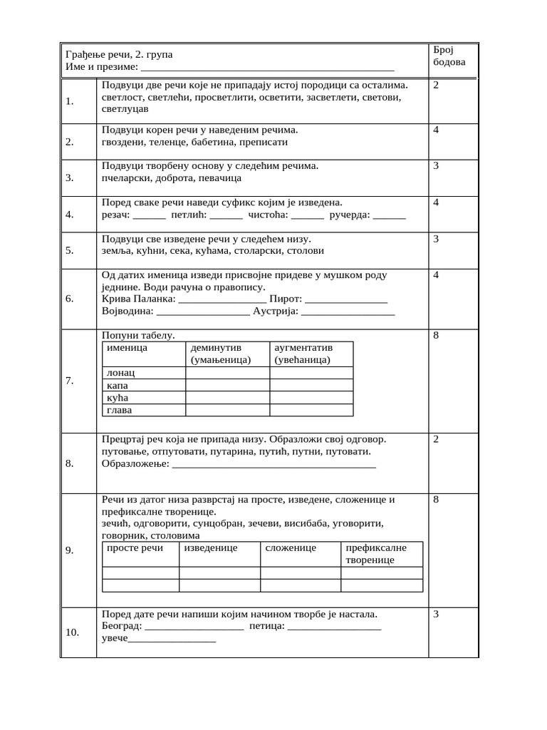 041 Tvorba Reci Grupa 1 | PDF
