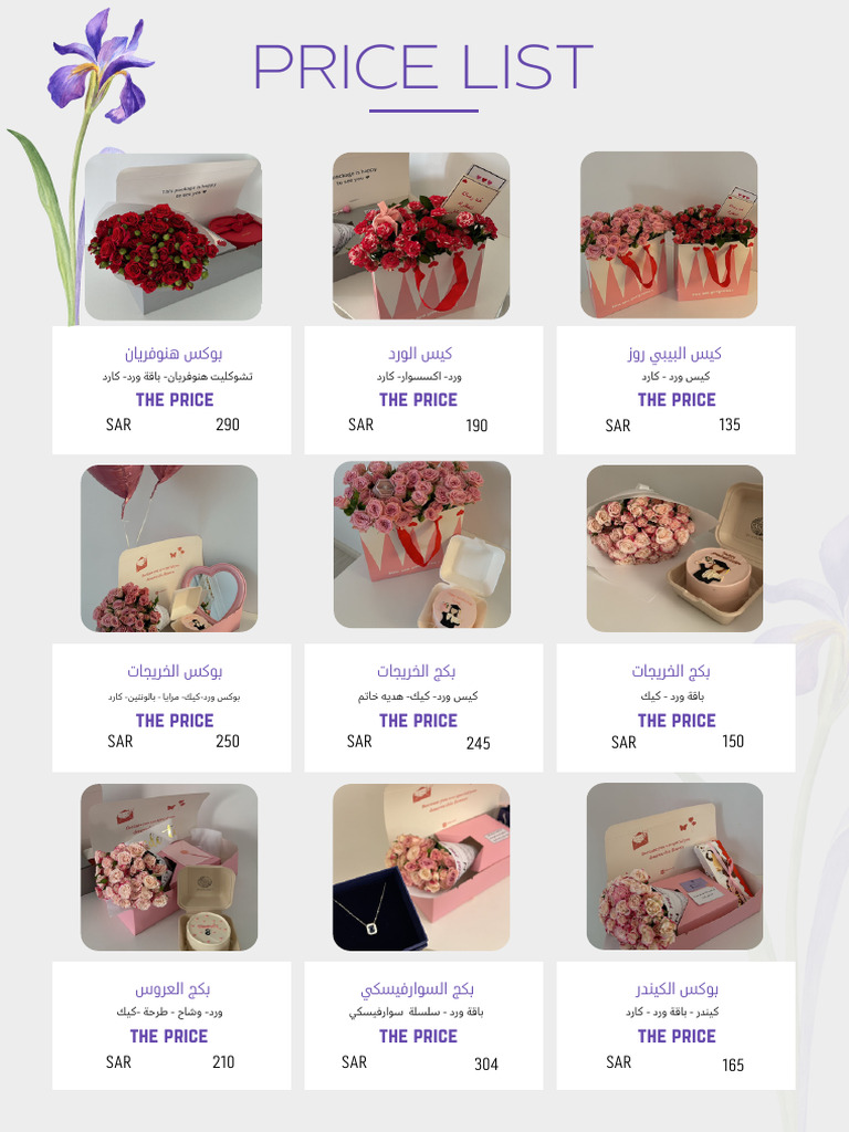 Lady Rain Menu | PDF