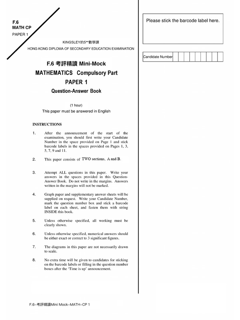 Kingsley Mock Paper 1 | PDF