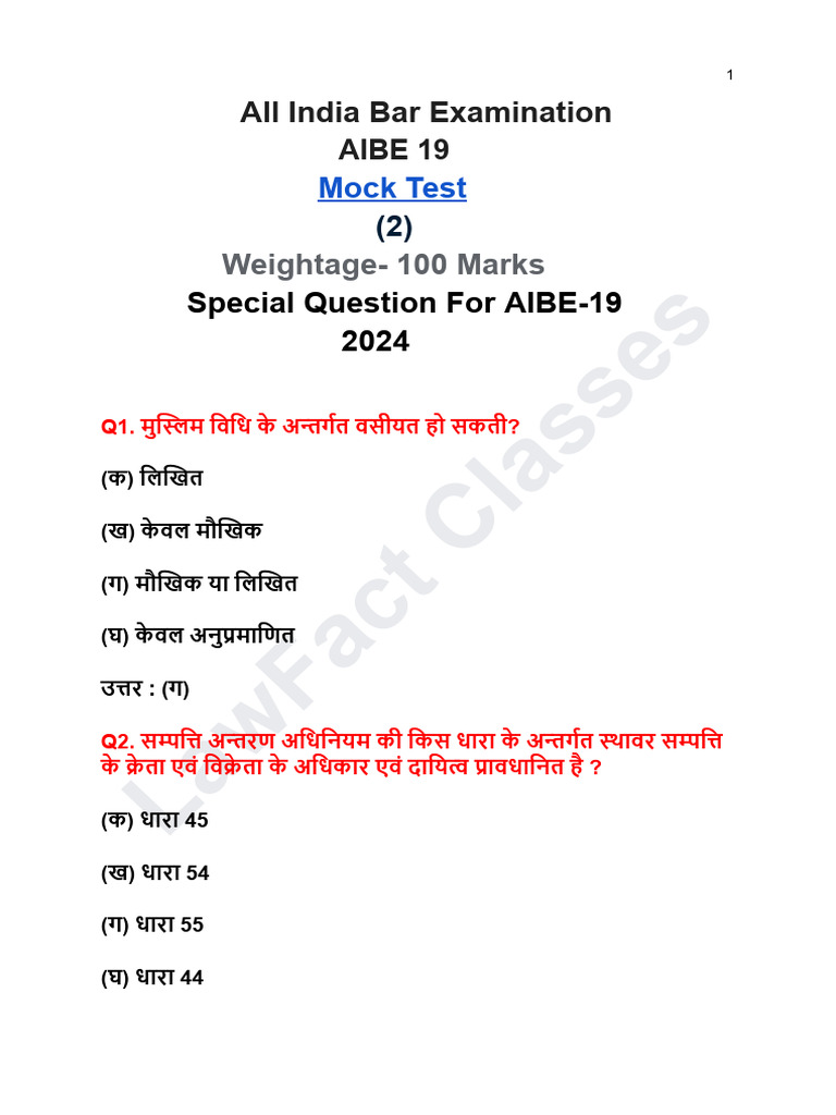 Aibe Mock Test 2 | PDF