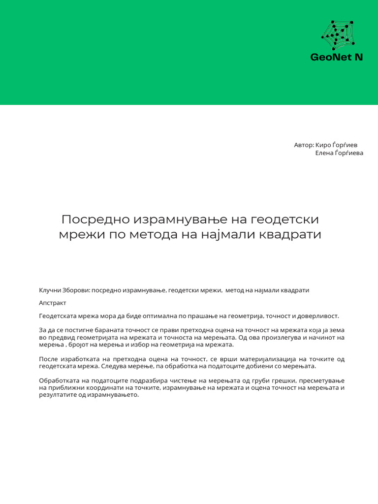 Posredno Izramnuvanje Na Geodetski Mrezi Po Metoda Na Najmali Kvadrati ...