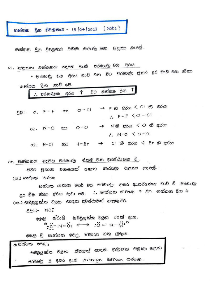 Note | PDF