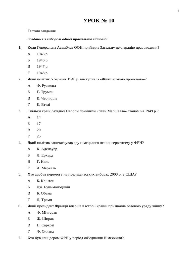 Yrok 10 | PDF