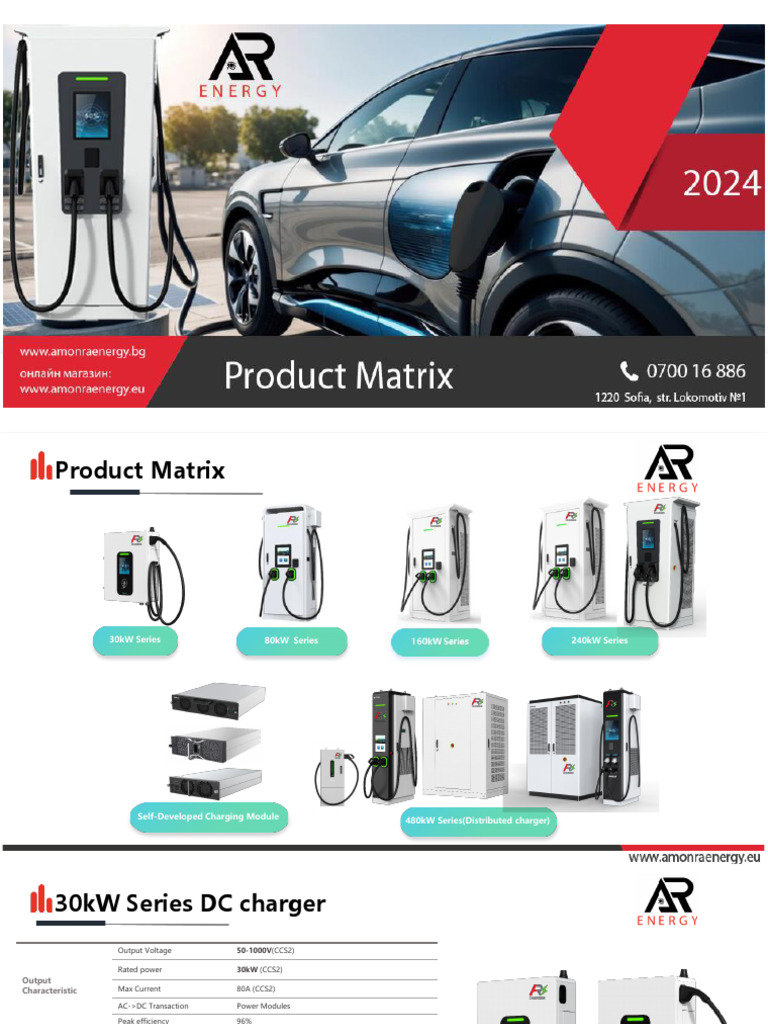 Product - Matrix - AR Charge | PDF | Battery Charger | Alternating Current