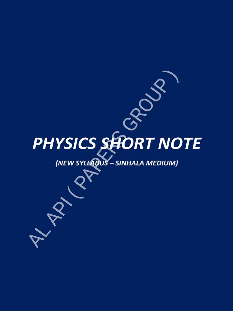 Physics Short Note New | PDF