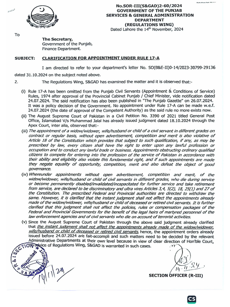 Clarification?? Rule 17-A Punjab 14-11-2024 | PDF