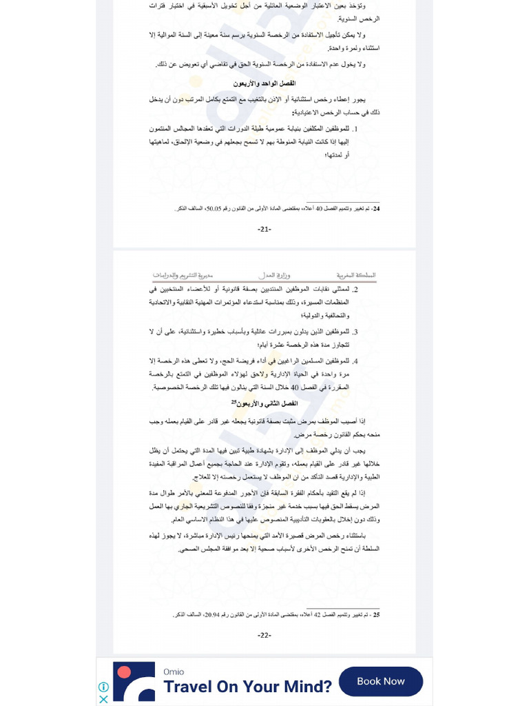 PDFReader_20241209_1444 | PDF