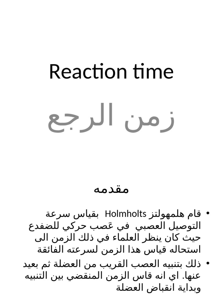 Exp. Lec Reaction Time | PDF