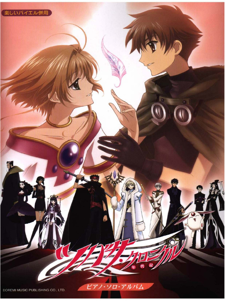 Tsubasa Chronicle Piano Solo Album | PDF