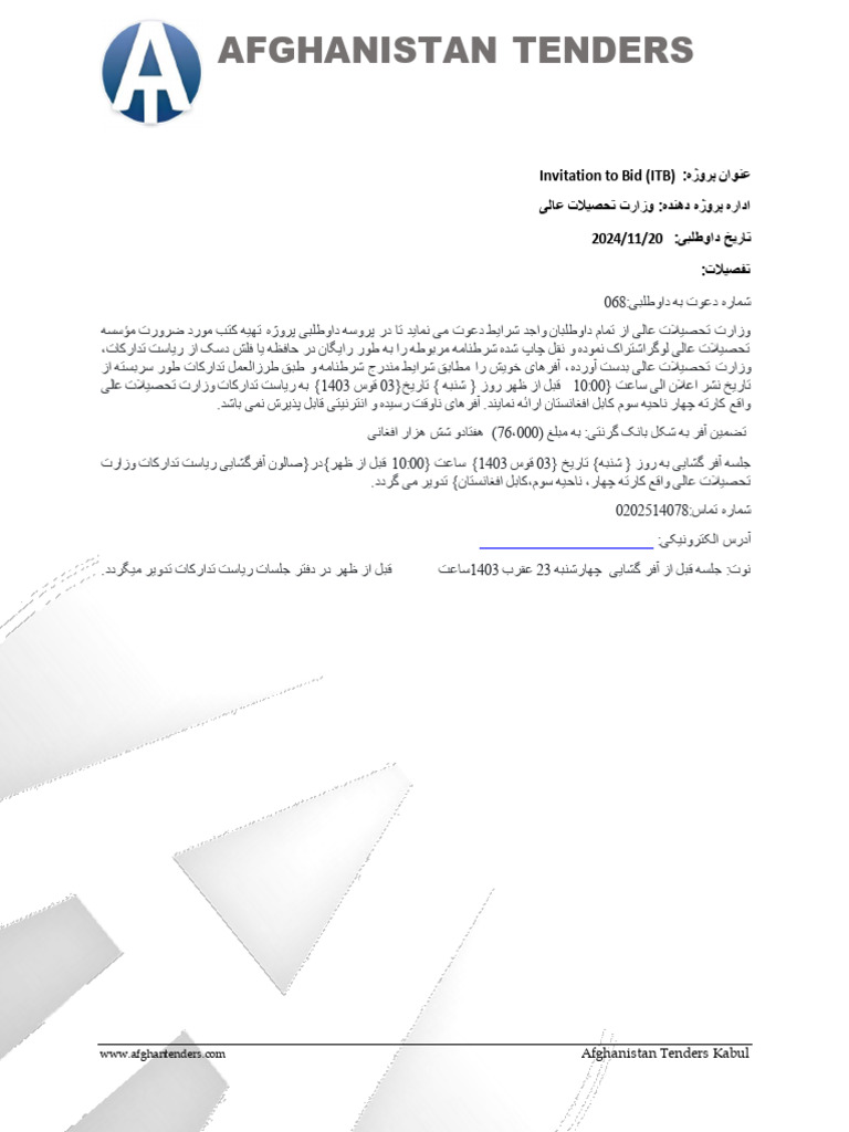 Afghanistan Tenders: Business Opportunities and Procurement Services | PDF