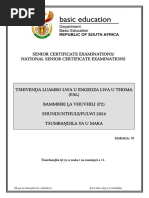 Grade 11 Setswana HL Poa 2025 | PDF