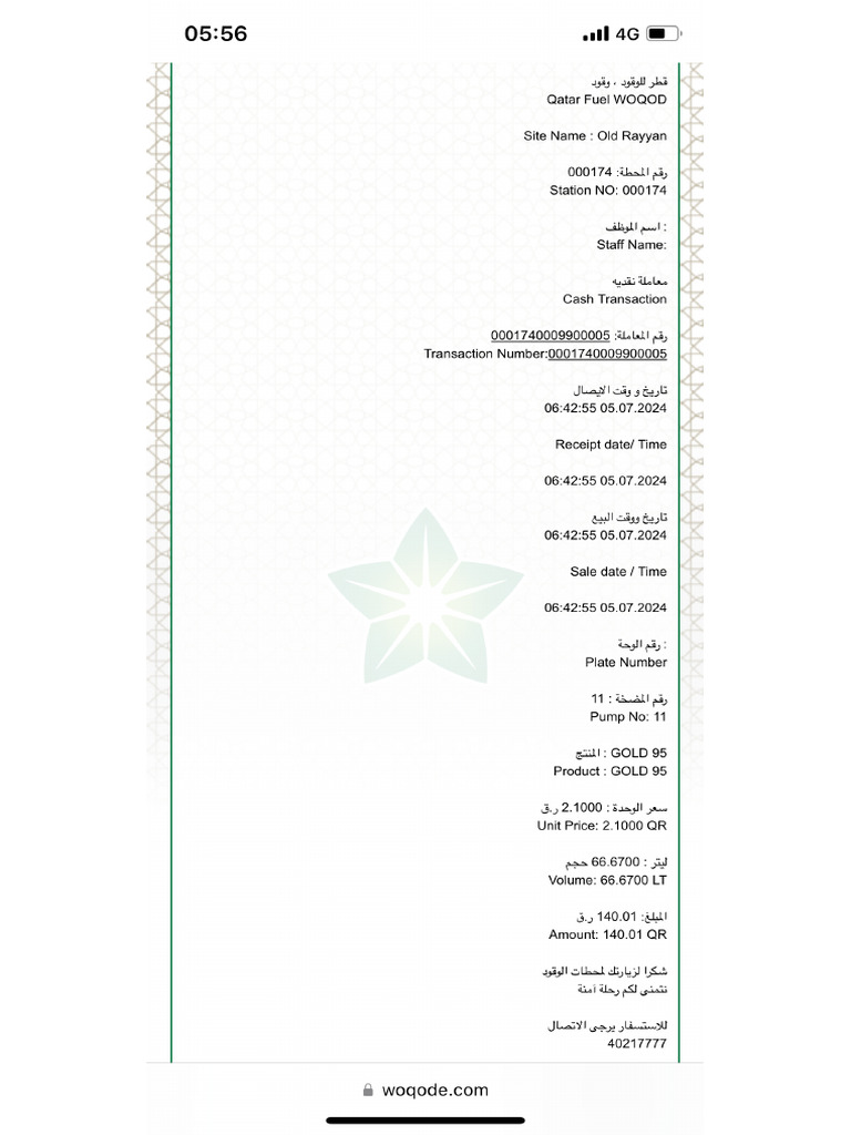 Fuel Receipts For July 2024. | PDF