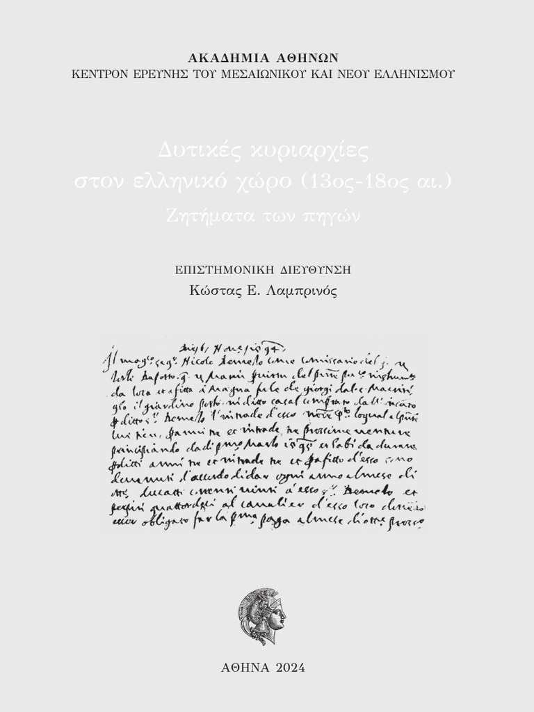 120244410 | PDF