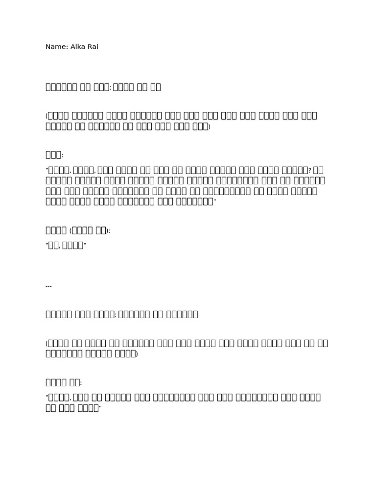 Movie Script | PDF