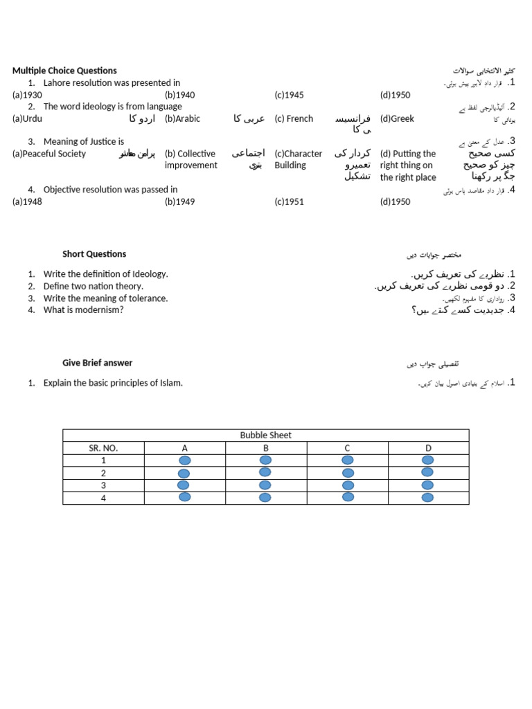 Lahore resolution was presented in | PDF