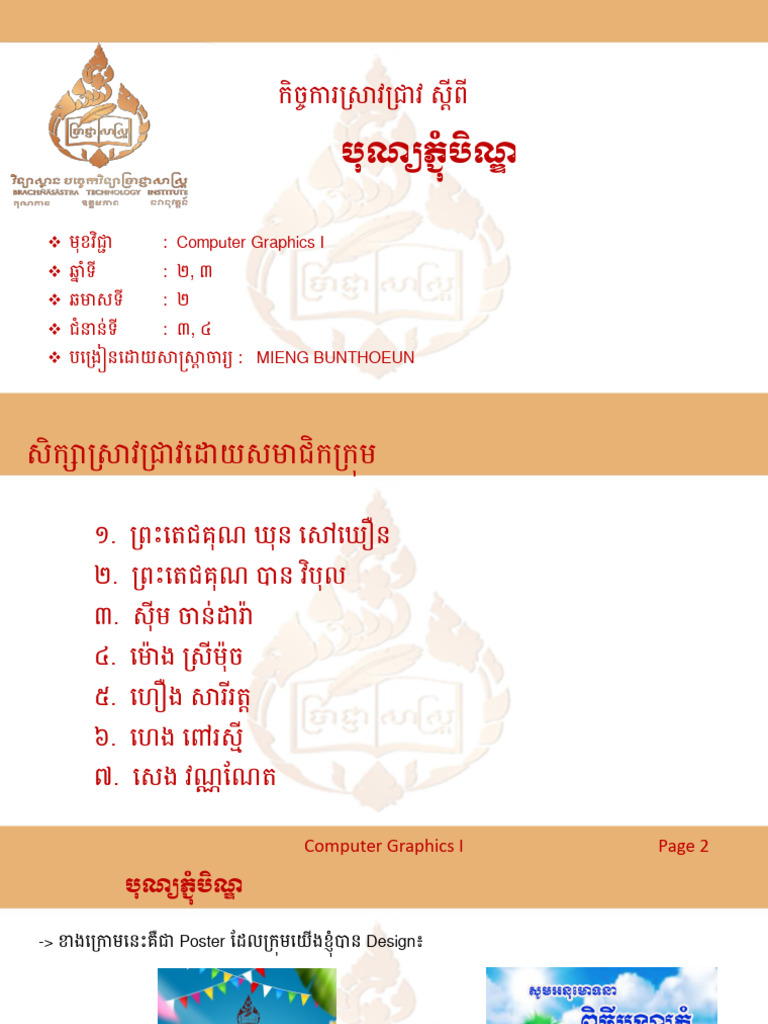 Assignment | PDF