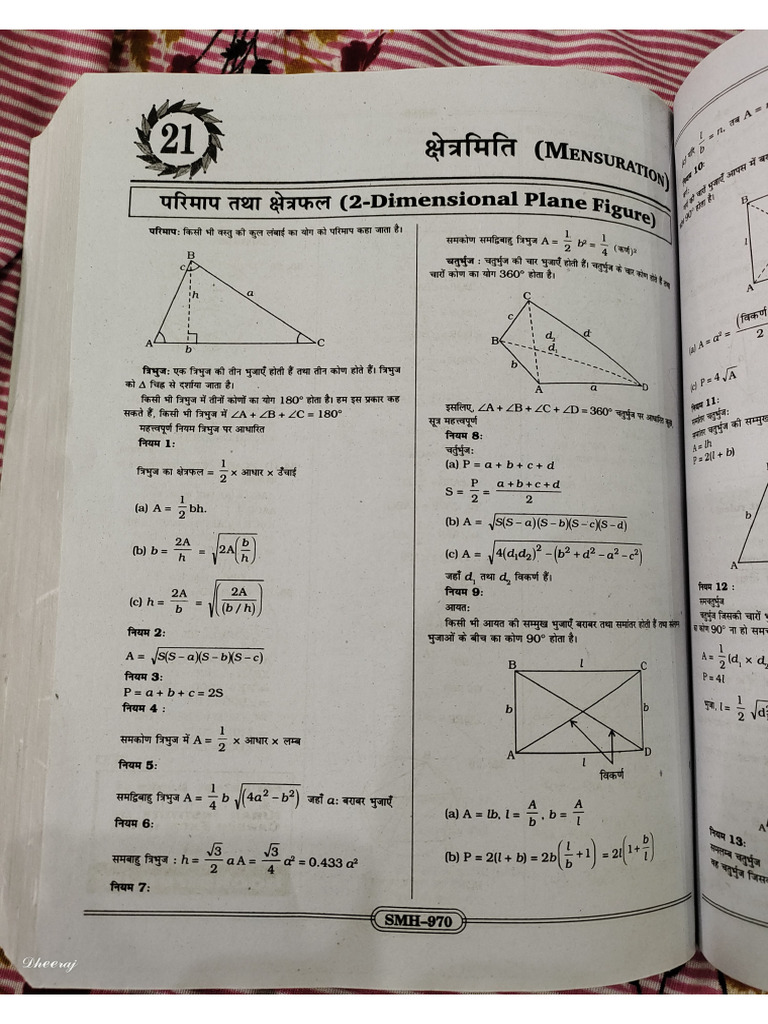 Mensuration Traingle and Rectangle TK | PDF