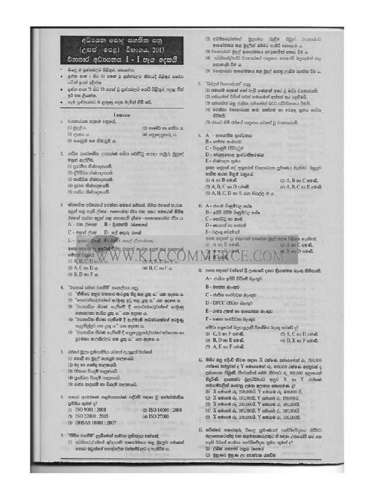 gce-advance-level-exam-2013-business-studies-past-papers-61c1af6f9c17f ...