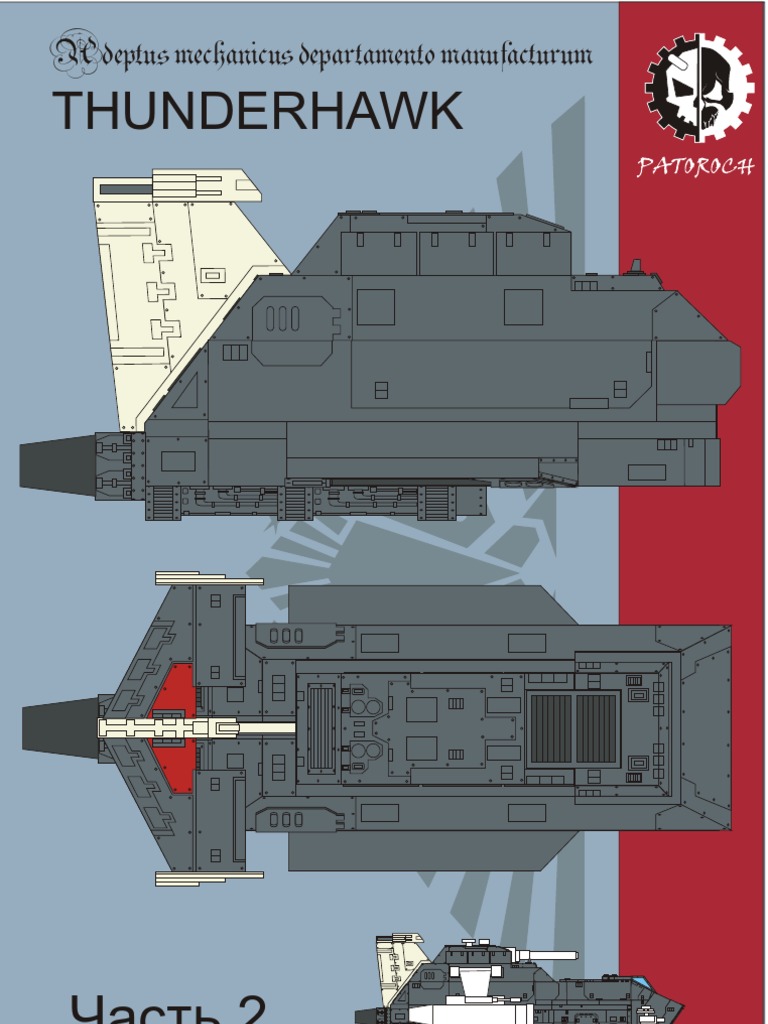 Thunderhawk Adeptus Mechanicus Guide | PDF