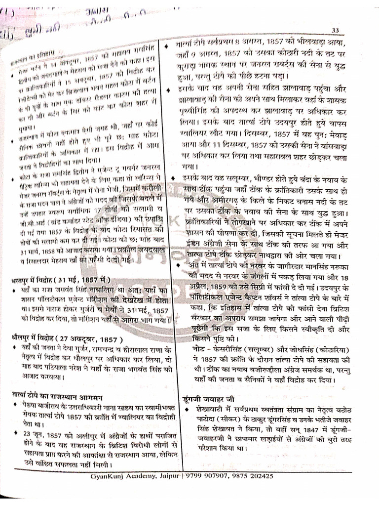 1857 kranti. part3 | PDF