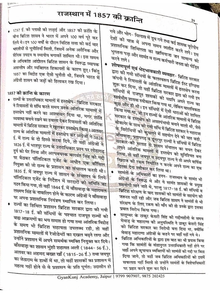 1857 Kranti. Part1 | PDF
