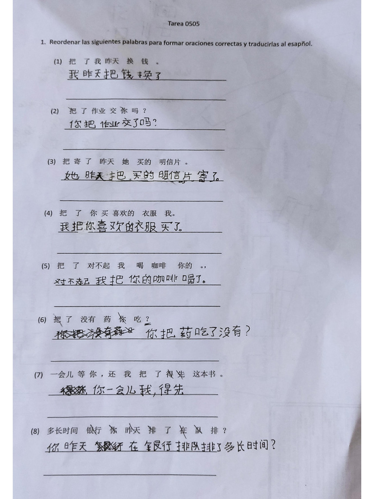 Tarea 0505 ,王曼 | PDF