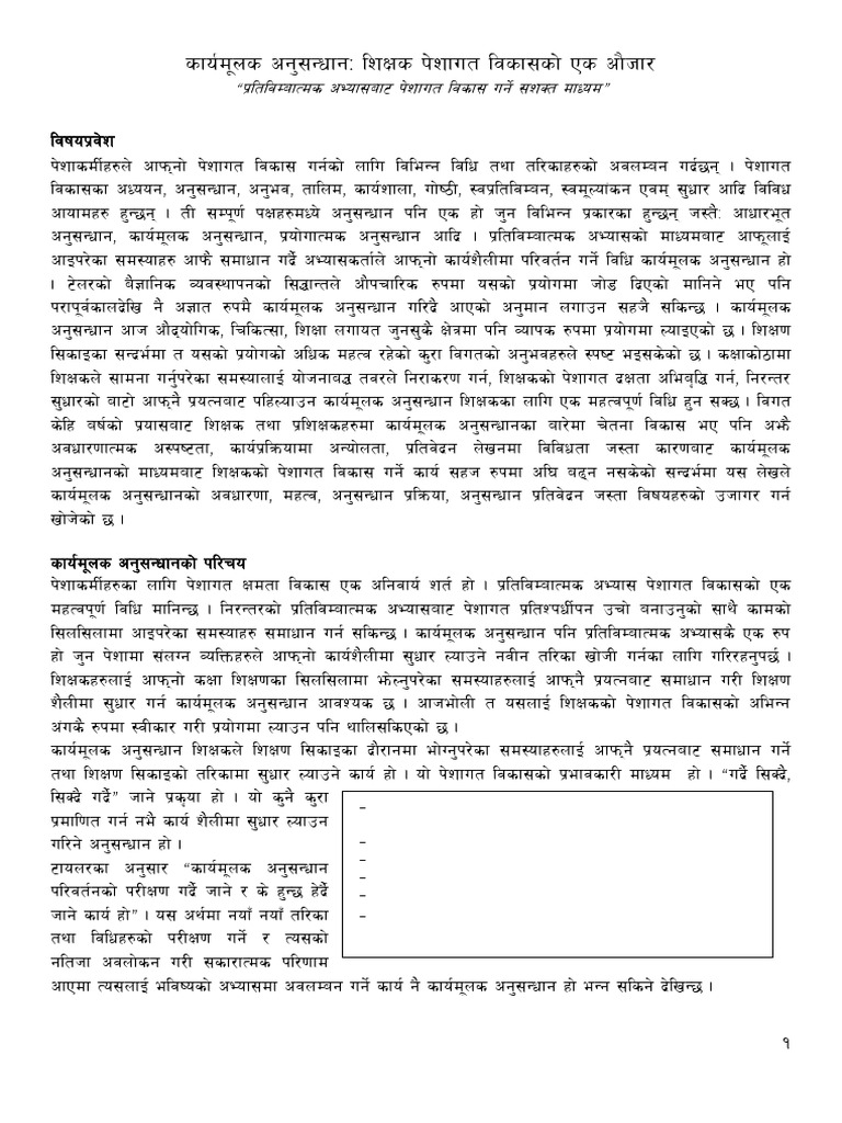 Action Research_Introduction | PDF | Social Research